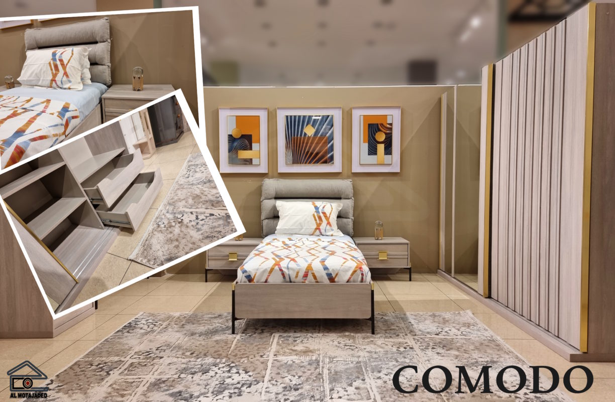 COMODO – AlMotajaded Home
